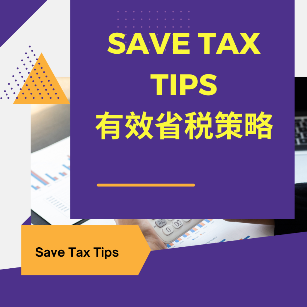 SAVE TAX TIPS & TAX PLANNING – William Ting Group